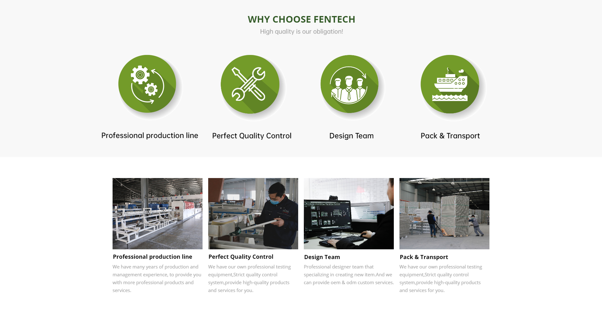 Why Choose FenTECH- HANGZHOU FANTAI PLASTIC CO. LTD